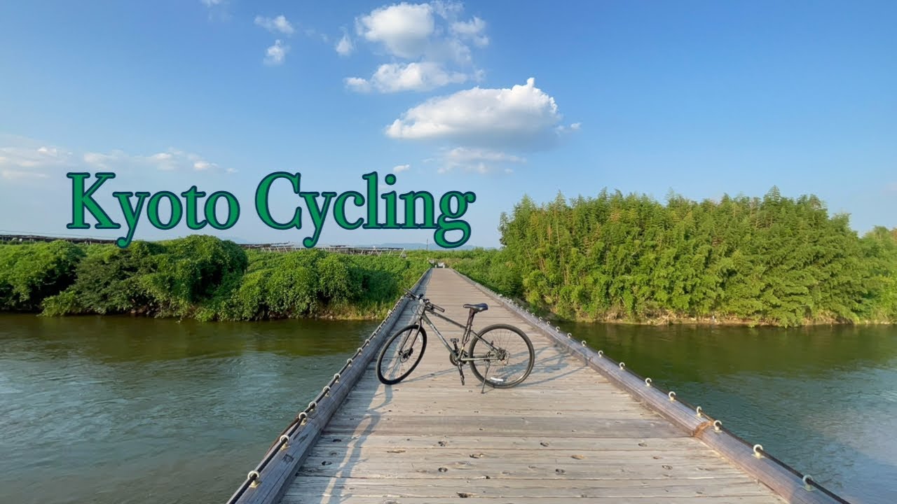 Cycling Around kyoto |京都 - ECHO TRIP