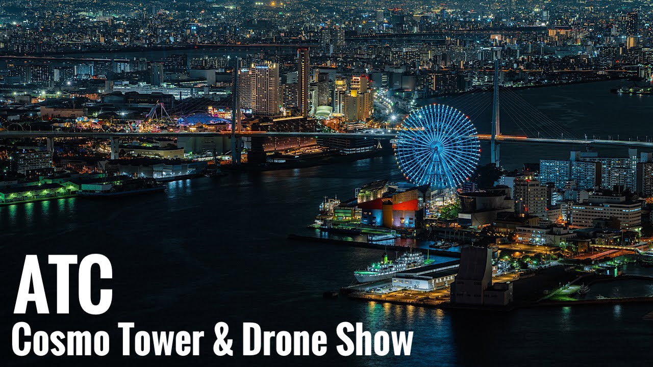 ATC 咲洲コスモタワーと大阪関西万博ドローンショー Osaka Night Walk - ATC Cosmo Tower & Drone Show 4K HDR Japan - ECHO TRIP