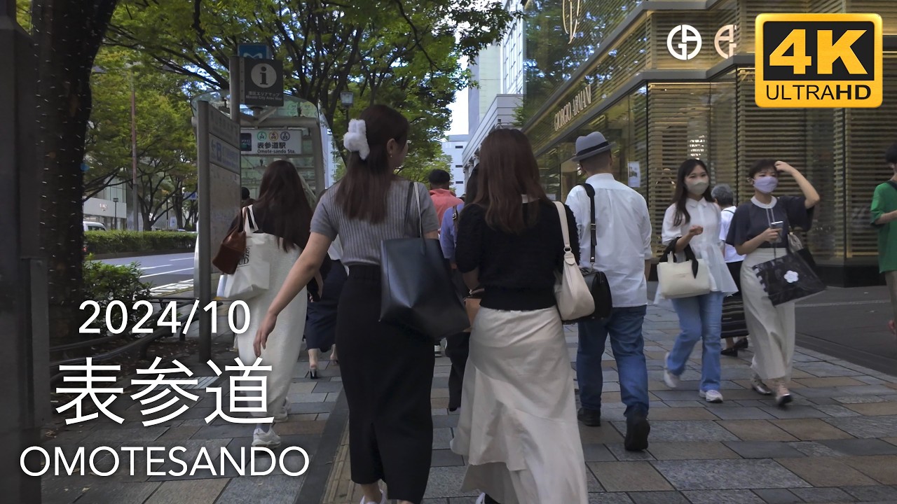 Weekend Walk in Tokyo: From Omotesando to Shibuya - 2024/10 - ECHO TRIP