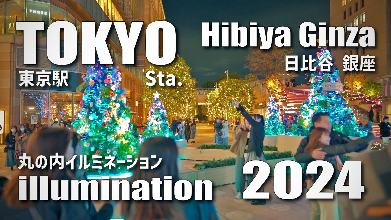 東京駅～銀座 / Night walk from Tokyo Sta to Ginza, Japan, Relaxing Ambient (November 23, 2024) - ECHO TRIP