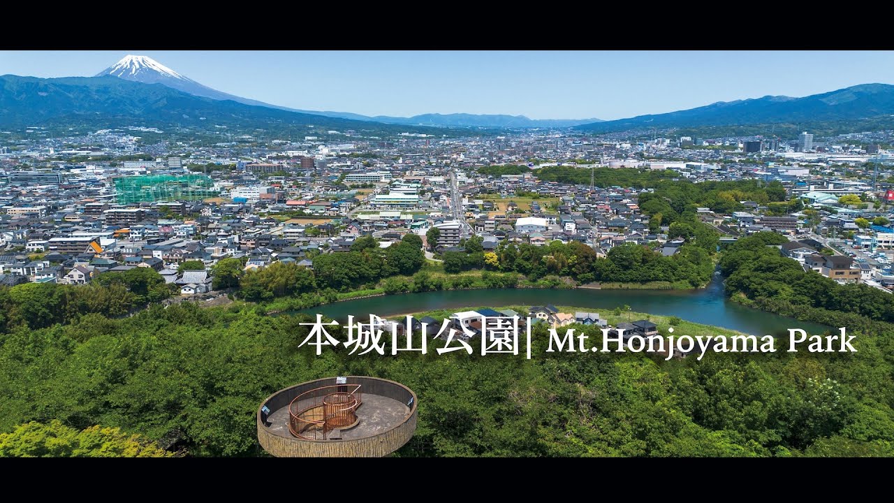 本城山公園 | Mt.Honjoyama Park - 静岡県清水町 | Shimizu Town, Shizuoka Prefecture ...