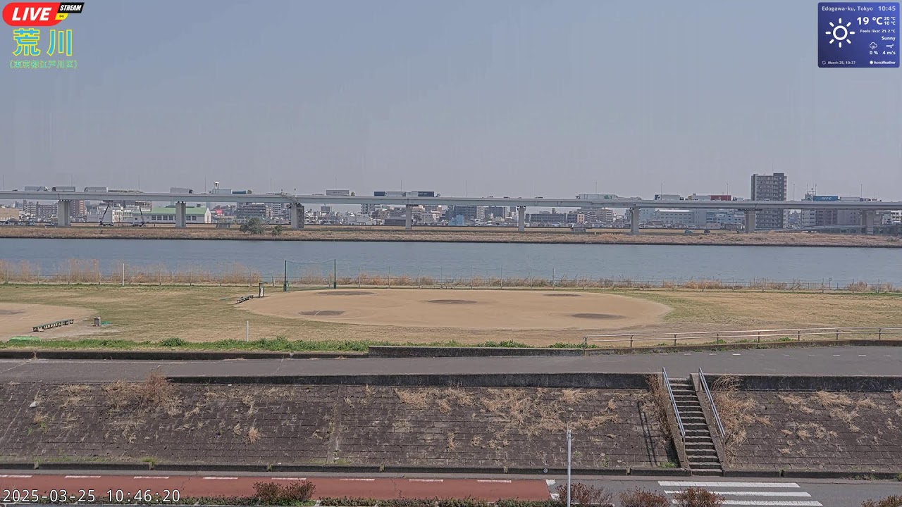 [2025-03-25 9:00～]荒川 土手 東京ライブカメラ 4K Tokyo Live Camera Arakawa River ...