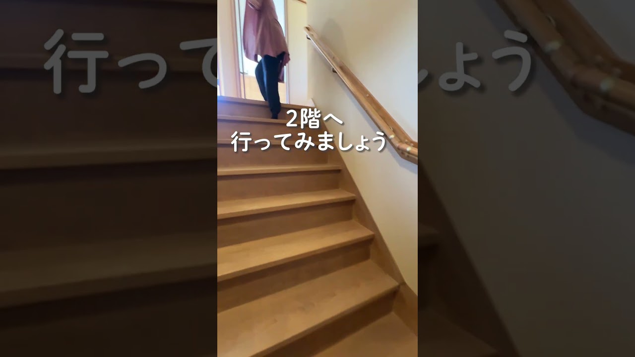 静岡市葵区北│5LDK - ECHO TRIP