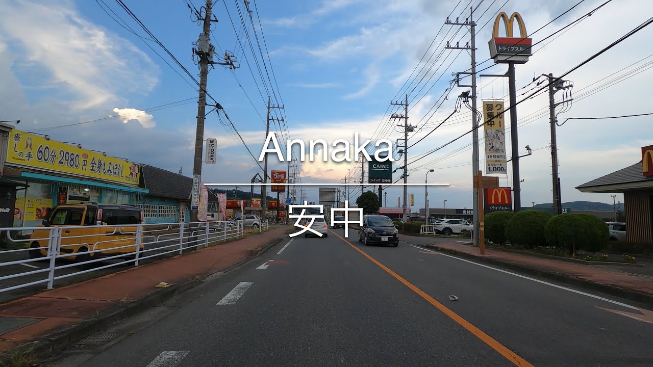 [4K] Annaka 安中 [Gunma 群馬] [Drive ドライブ] #1432 - ECHO TRIP
