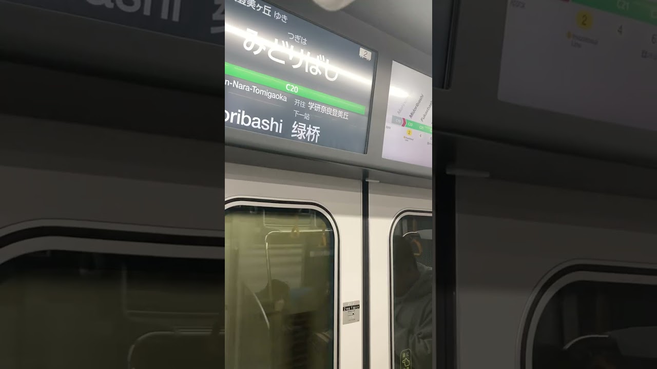 Osaka Metro 400 Series - Departing Morinomiya Stn EB (Chuo Line) 大阪メトロ ...